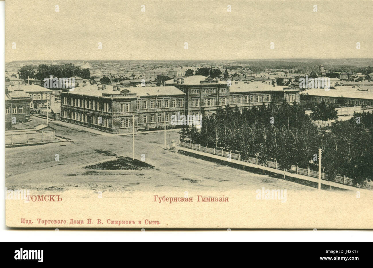 This image shows a photo from Mens Gymnasium, a school in Germany ...