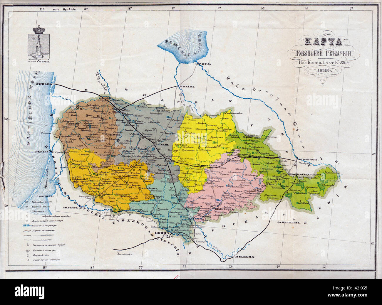 Kovno Governorate (1888 Stock Photo - Alamy