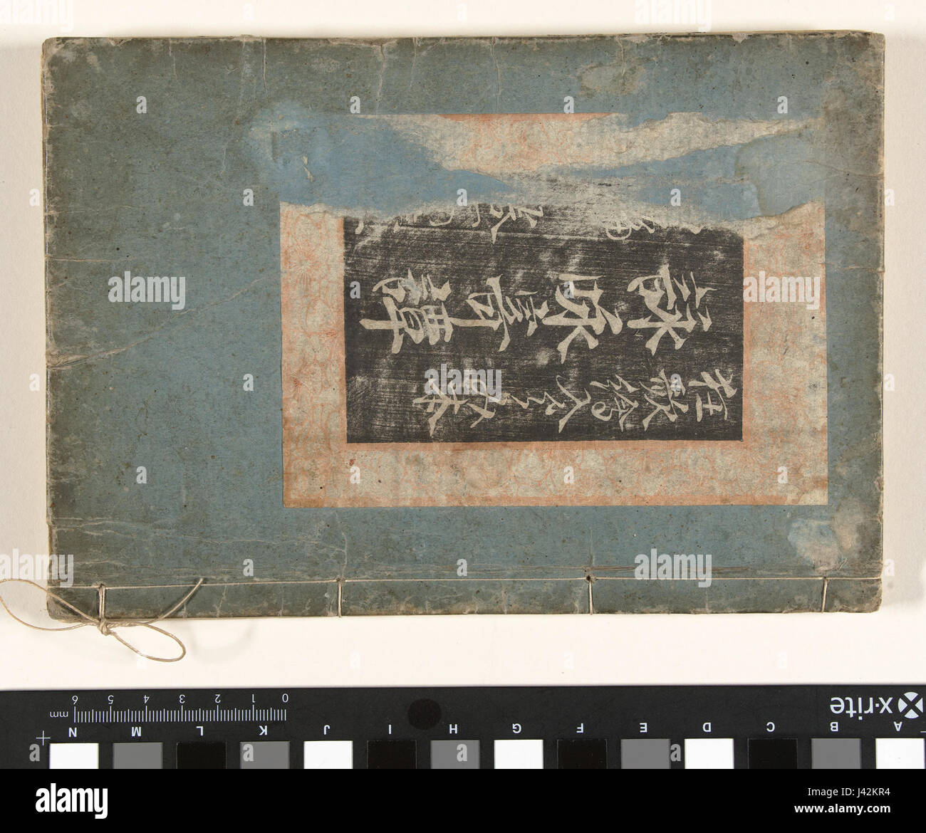 The Kyoka album, dated to 1667, is an art piece housed in the ...