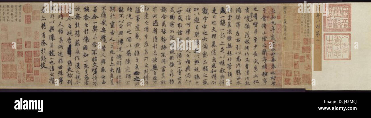 Lanting xu Chu Suiliang Stock Photo - Alamy