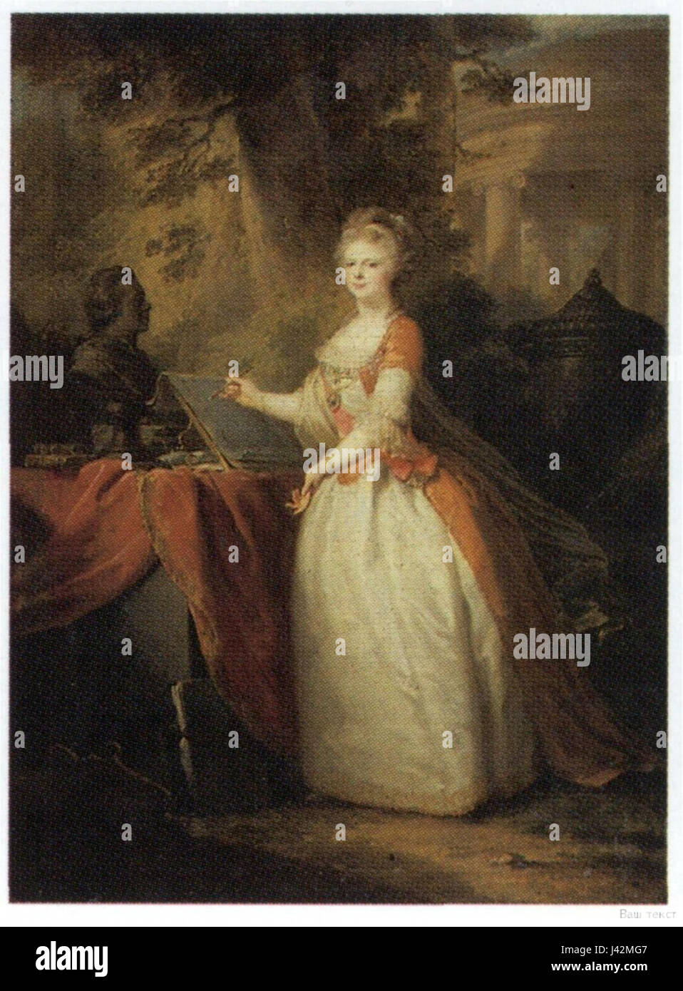 Maria Feodorovna, the Russian empress, is depicted in a profile ...