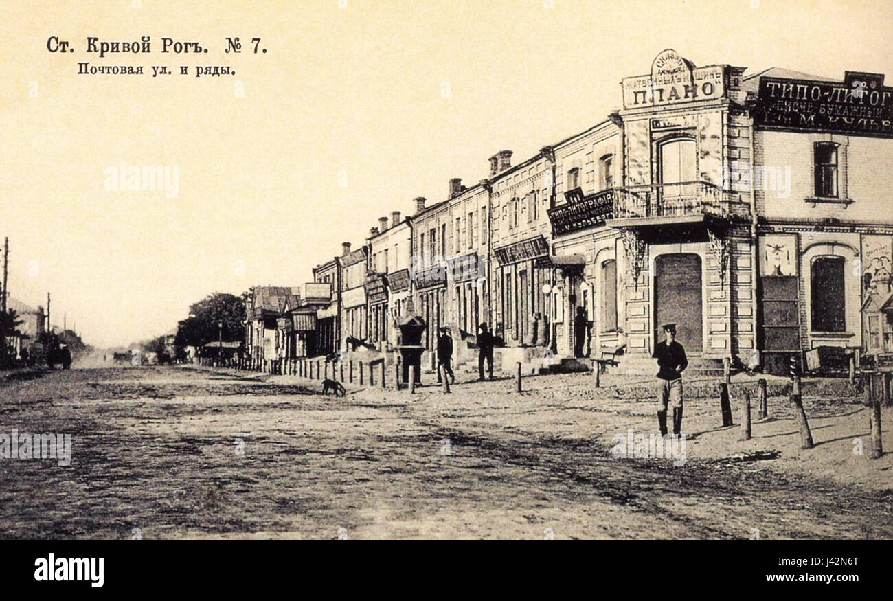 Kryvyi rih map hi-res stock photography and images - Alamy