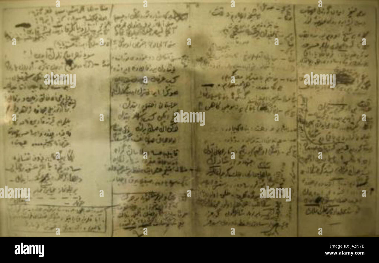 Sufi manuscript hi-res stock photography and images - Alamy