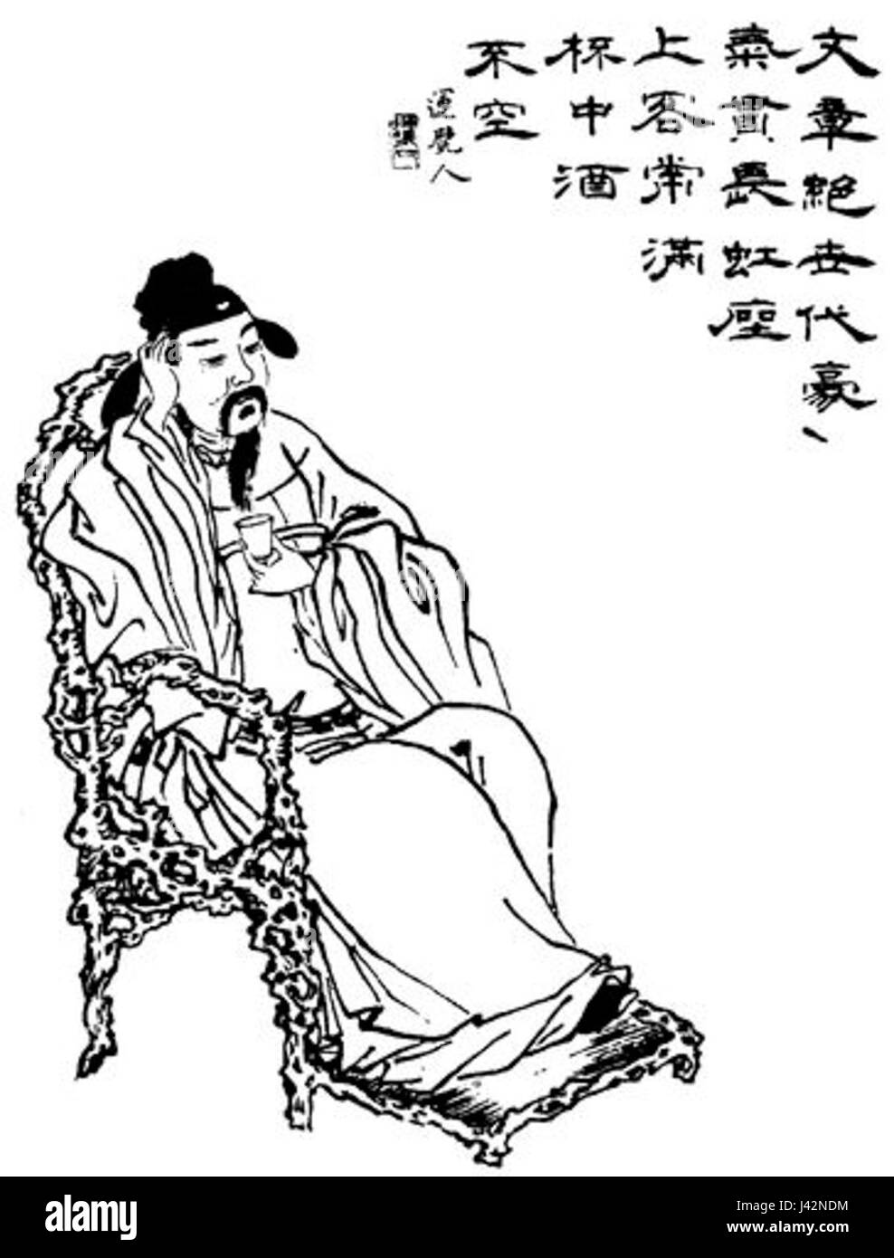 Kong Rong Qing's portrait is an artistic depiction, likely of a ...