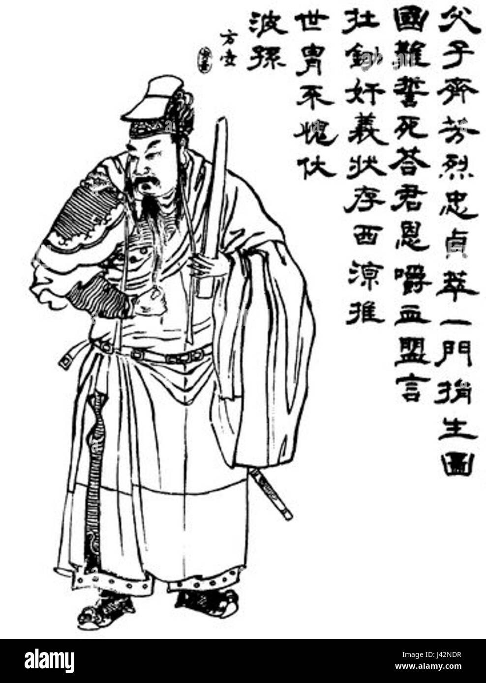 Teng teng Black and White Stock Photos & Images - Alamy