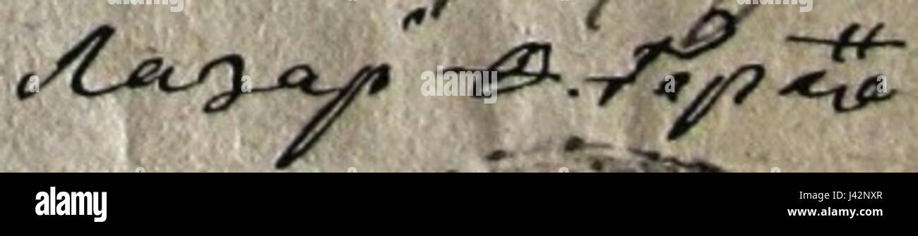 German signature hi-res stock photography and images - Alamy