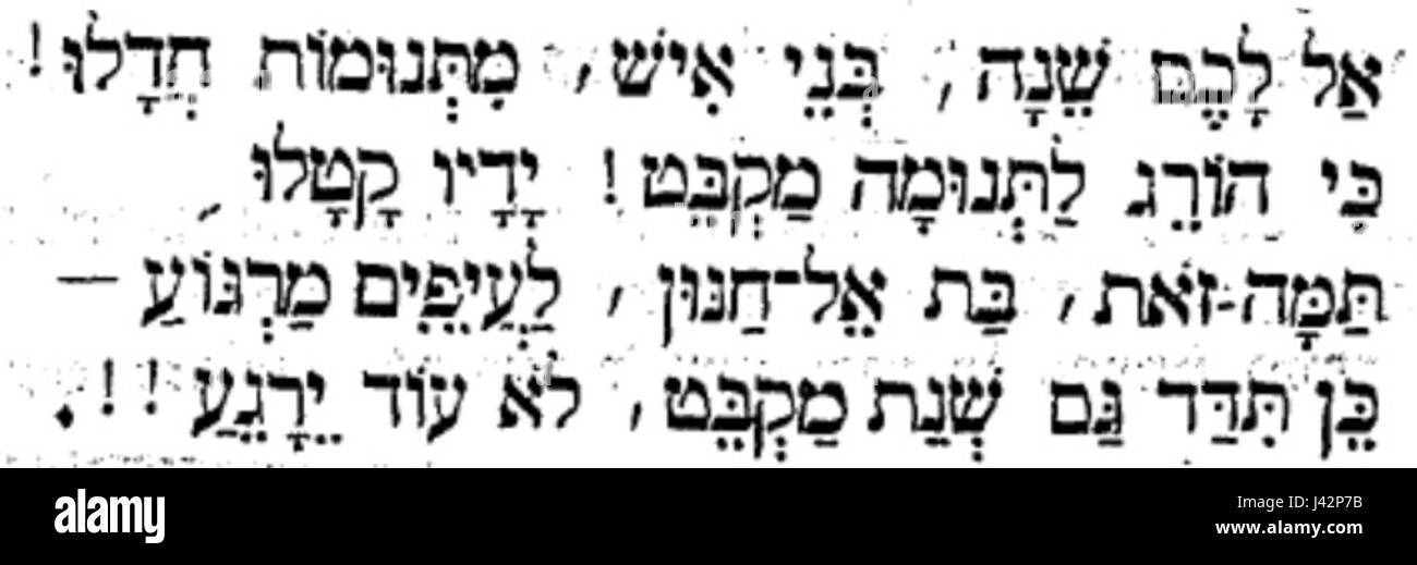 Macbeth murder king duncan hi-res stock photography and images - Alamy