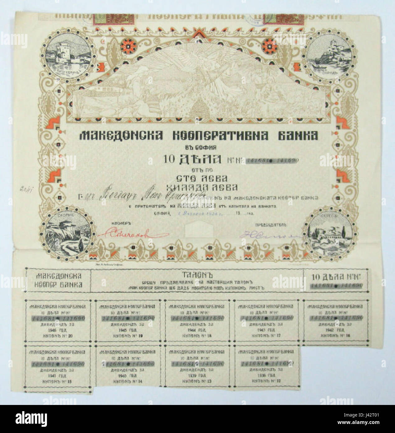 Banka map hi-res stock photography and images - Alamy