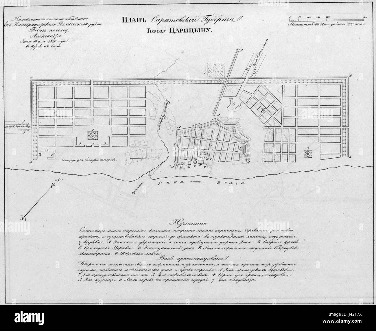 A historical map from 1820 depicting the city of Tsaritsyn (now ...