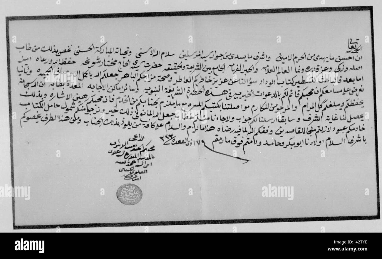 The 'Manuscrit Chouikha' is a historical manuscript that provides ...