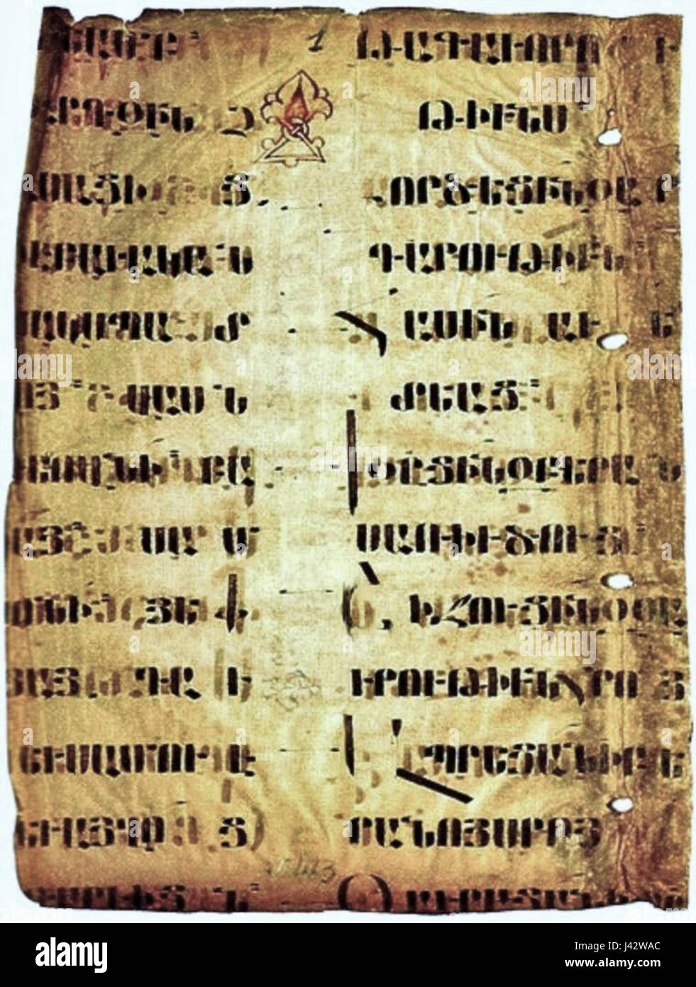 This manuscript, dating back to the 5th or 6th century AD, likely ...