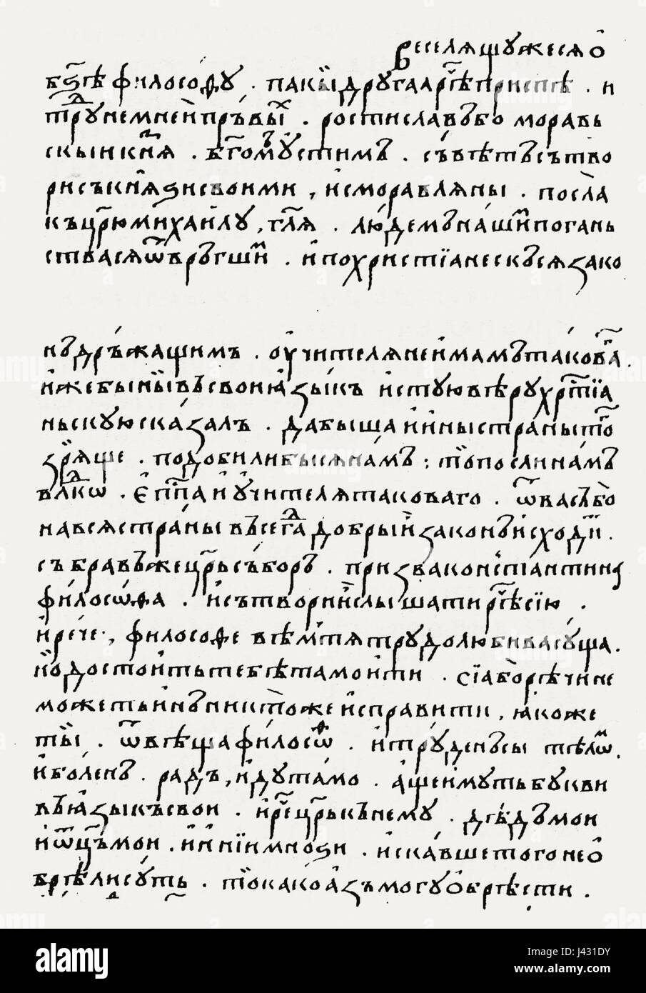 The 'Legend Life of St Constantine' explores the life and deeds of ...