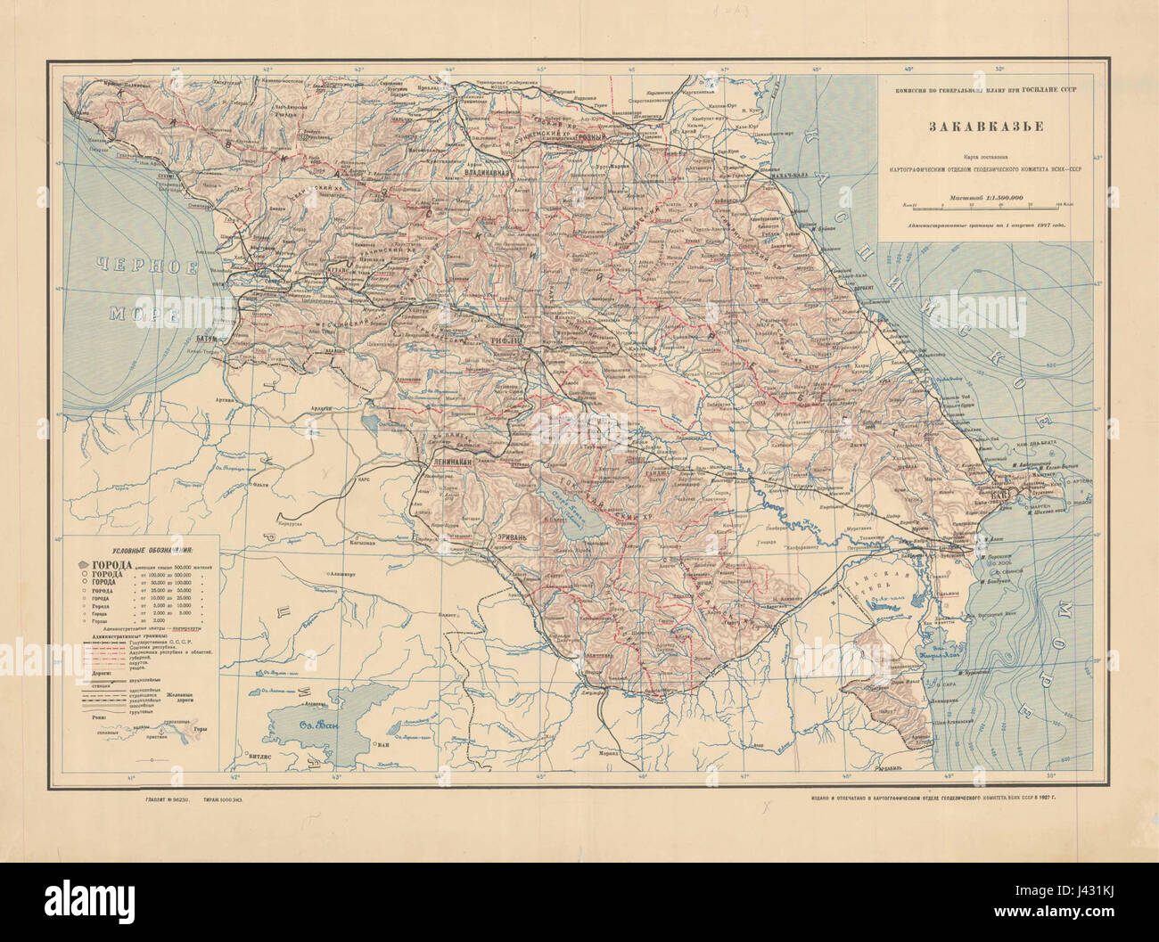 Map of Transcaucasia, National Library of Armenia 01 Stock Photo - Alamy
