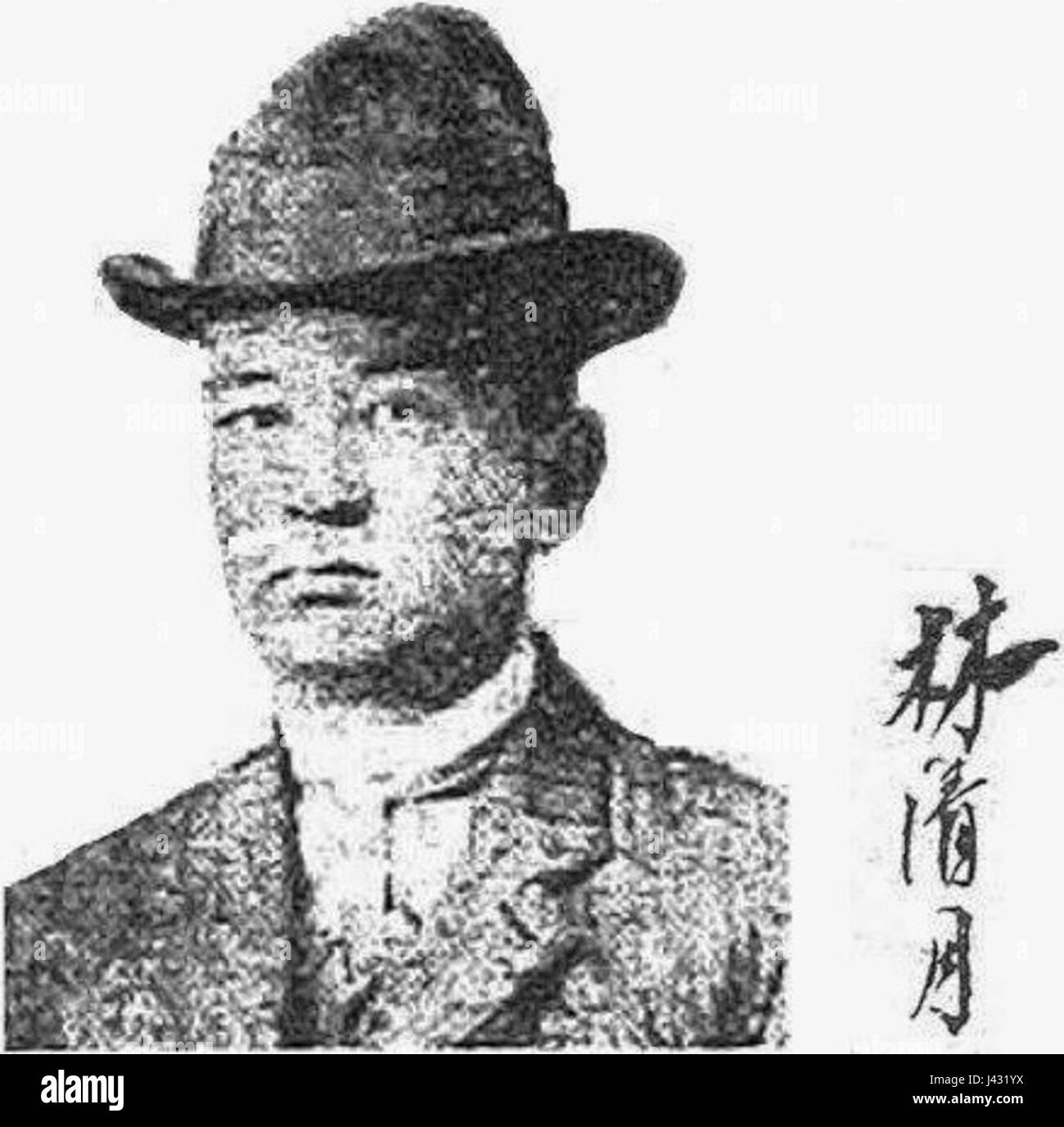 Lim it Black and White Stock Photos & Images - Alamy