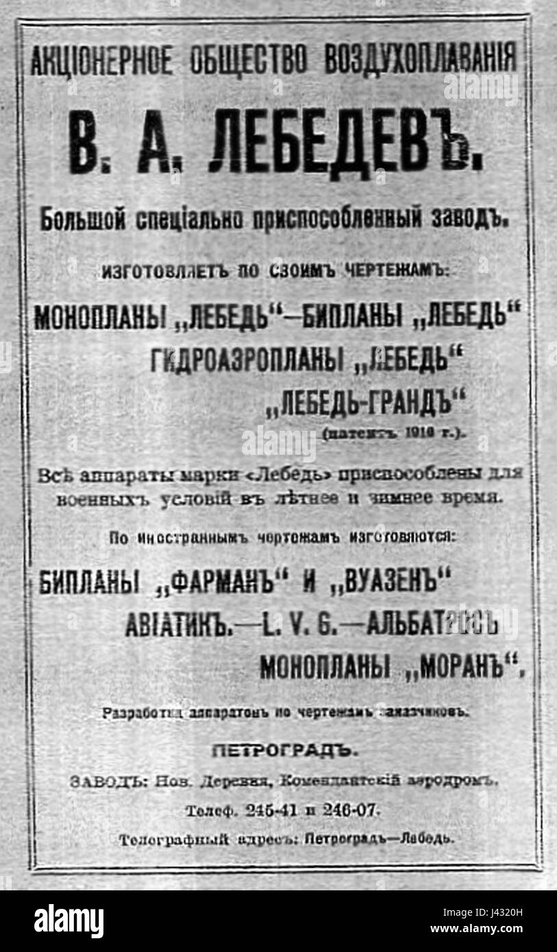 Lebedev Black and White Stock Photos & Images - Alamy