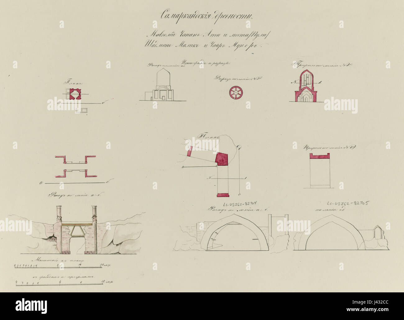The Mausoleum of Chopan Ata is a historical monument in Turkmenistan ...