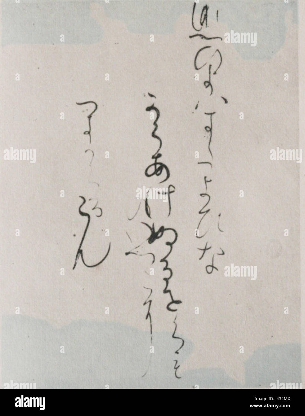 Shikishi decorative hi-res stock photography and images - Alamy