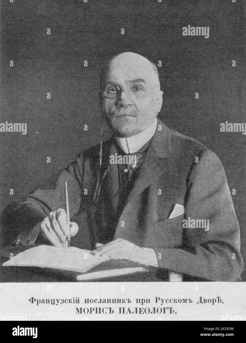 Maurice Paleologue was a French diplomat and writer, known for his work ...