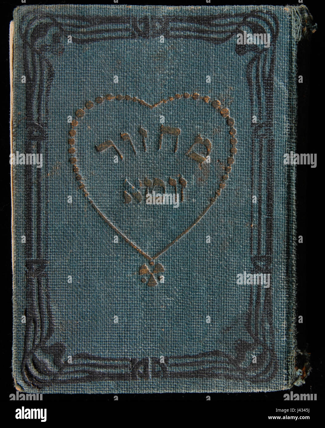 Machzor hi-res stock photography and images - Alamy