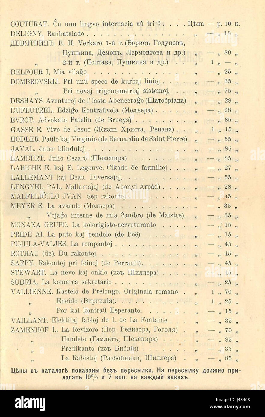 The 'Librejo Esperanto Katalogo 3' is a catalog of books written in ...