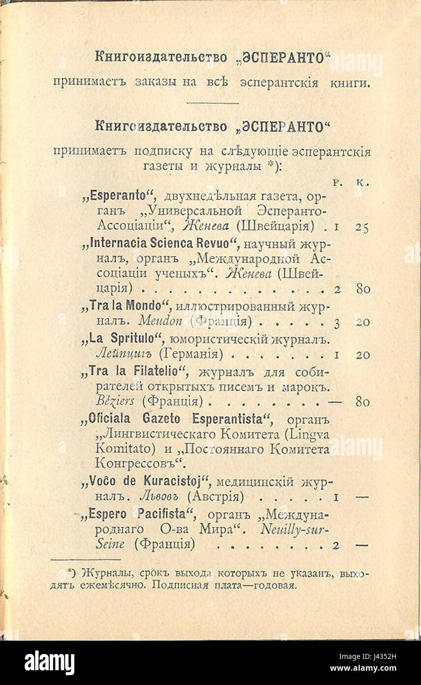 'Librejo Esperanto' is a 1908 publication related to the Esperanto ...