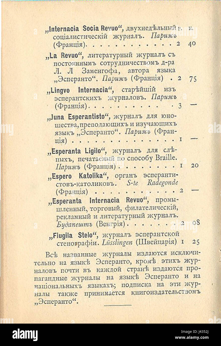 Librejo Esperanto refers to a book or text written in the constructed ...