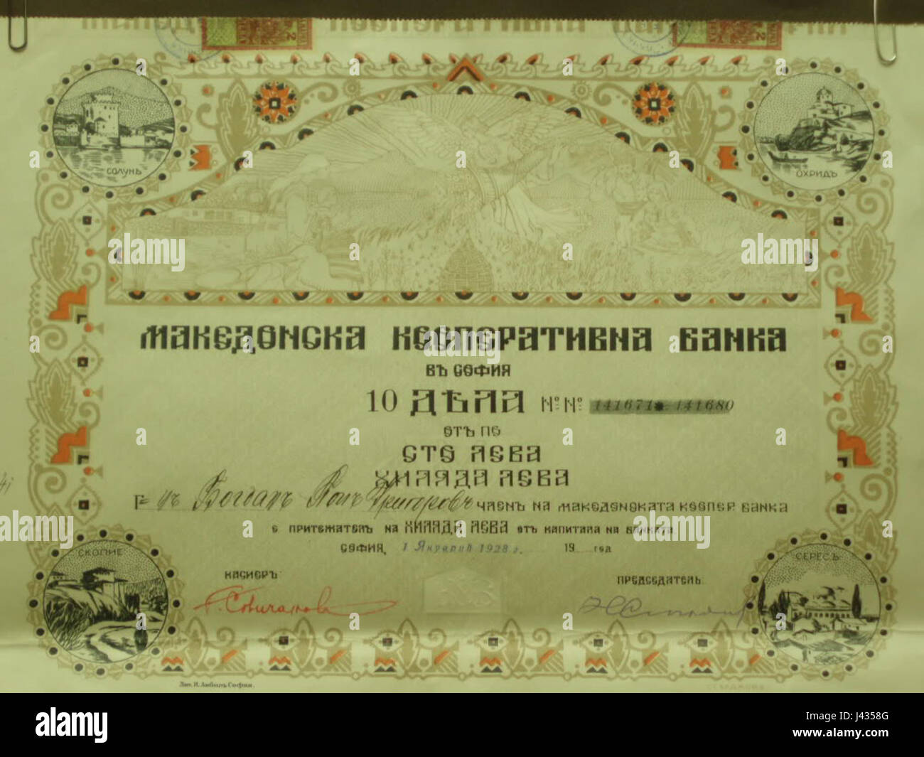 Banka map hi-res stock photography and images - Alamy