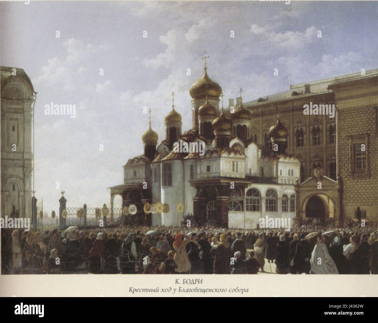 Russian orthodox procession in hi-res stock photography and images - Alamy