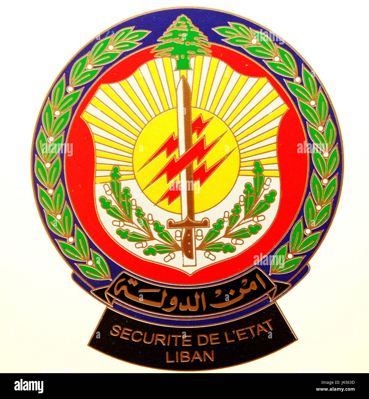 Lebanese State Security logo Stock Photo - Alamy