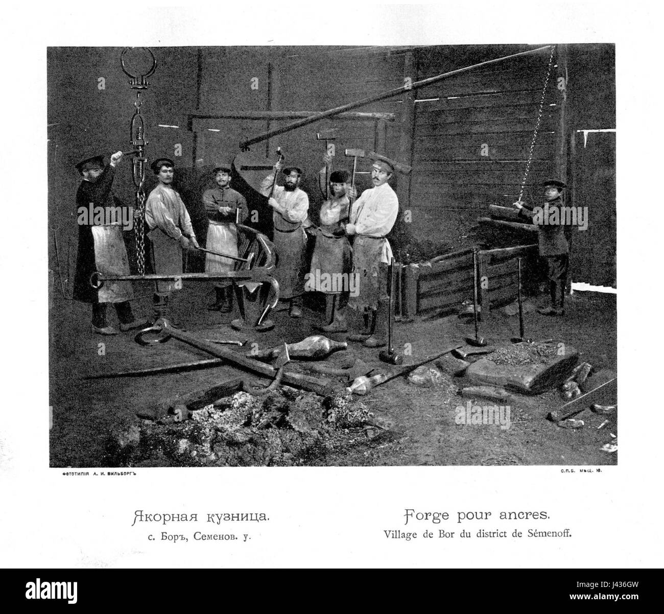 Iron forge 19th century Cut Out Stock Images & Pictures - Alamy