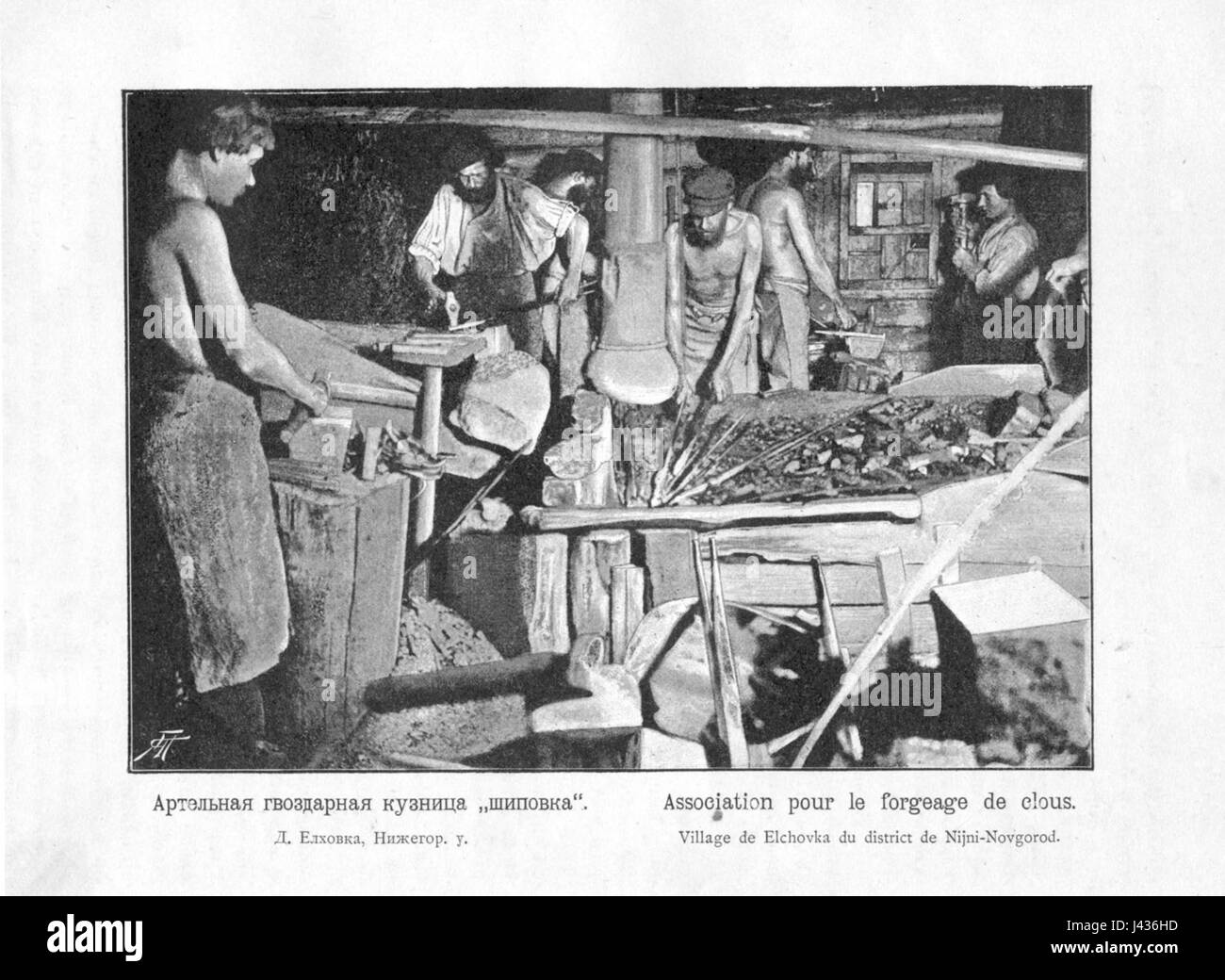 Blacksmith works metal blacksmithing craft hi-res stock photography and ...