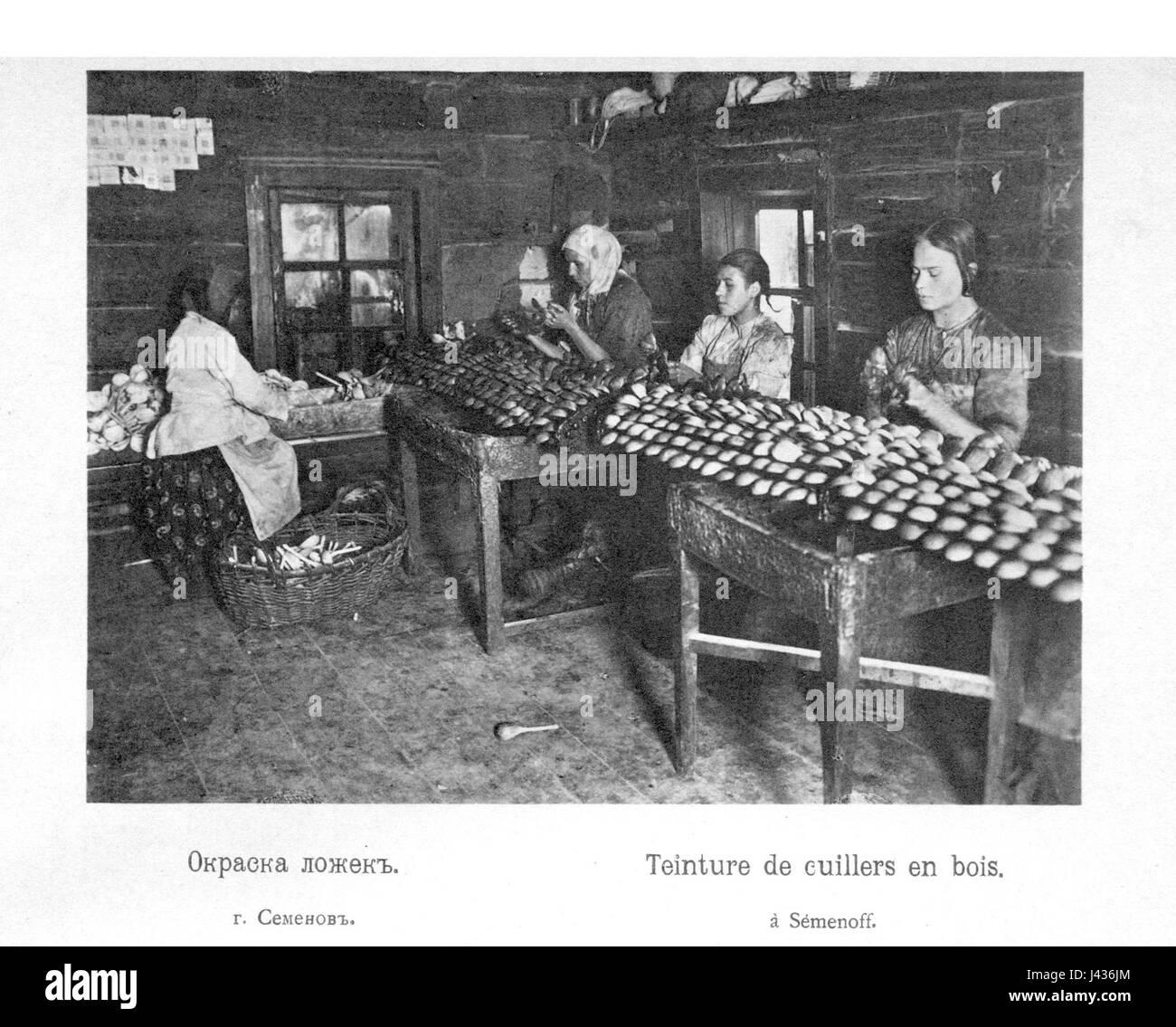 Dynamic color shapes Black and White Stock Photos & Images - Alamy