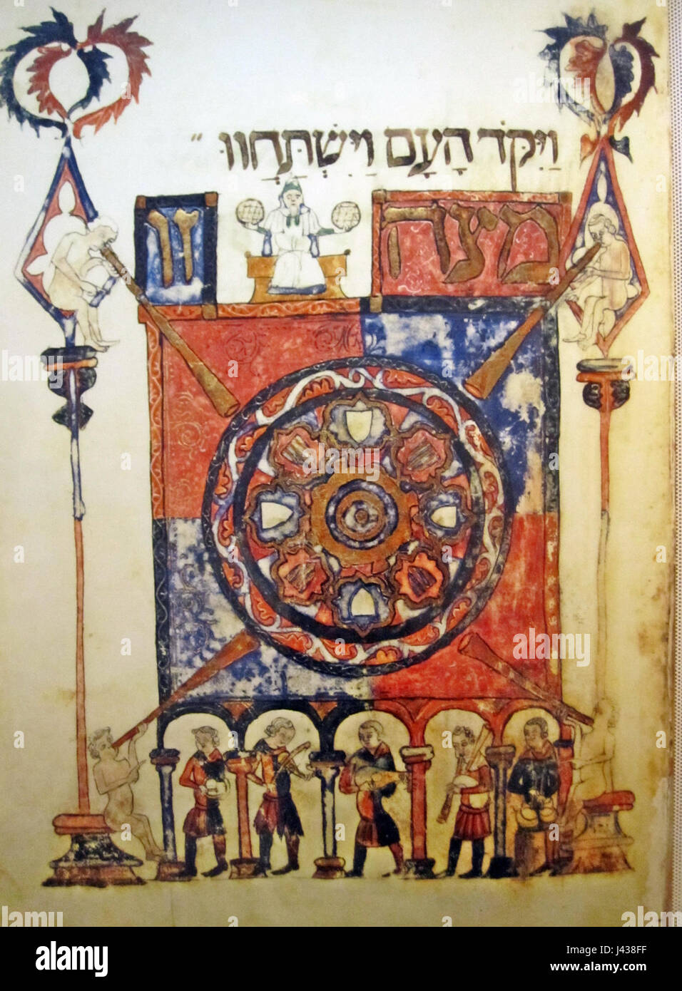 The *Barcelona Haggadah* is a Jewish manuscript, dating back to the ...