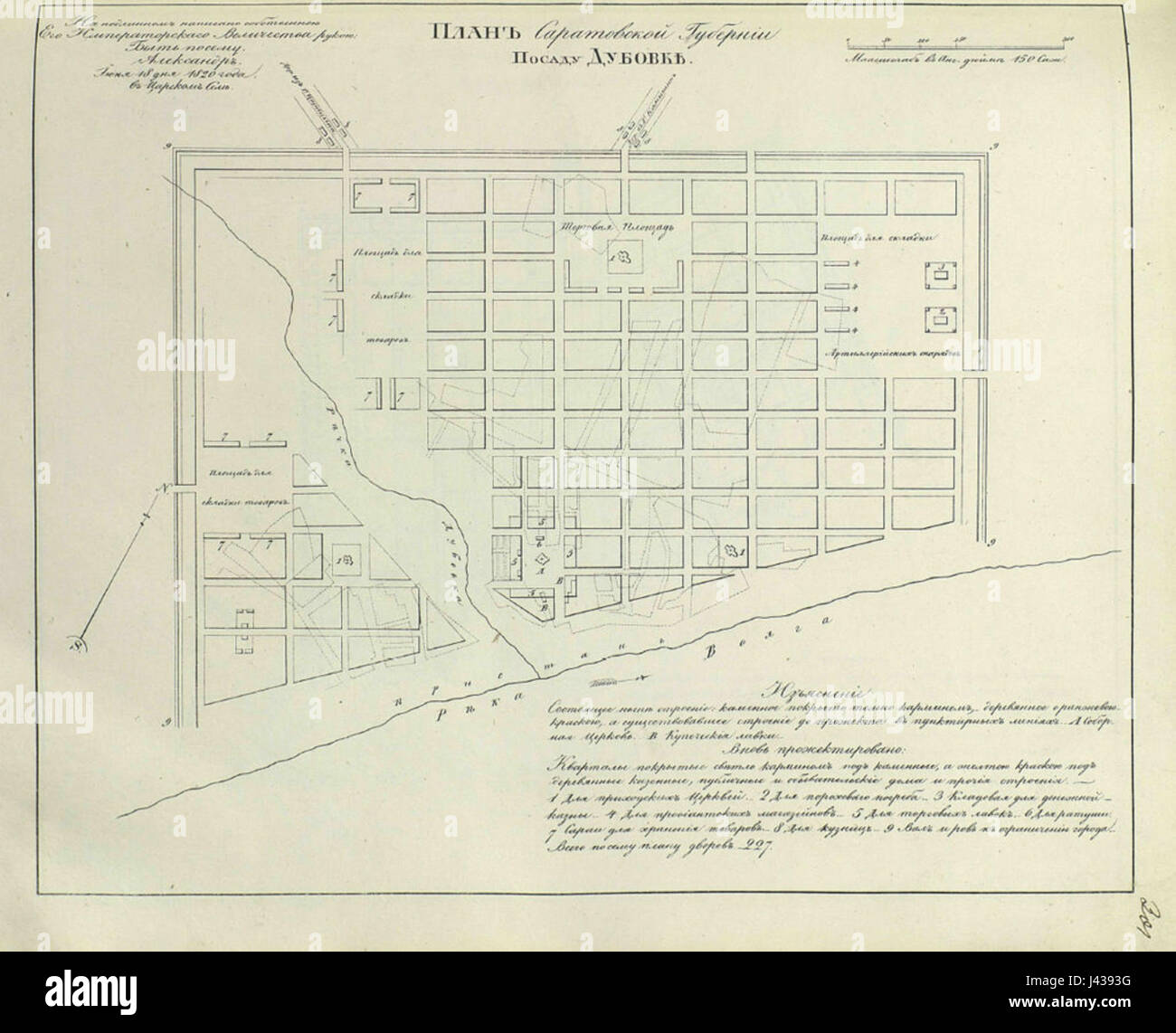 This 1820 map of Dubovka provides a detailed representation of the ...
