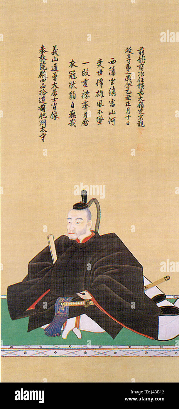 Kuroda Nobumasa was a prominent samurai during the Edo period in Japan ...
