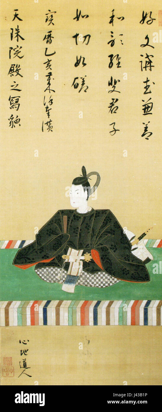 Maeda Shigenobu was a Japanese samurai and feudal lord during the Edo ...