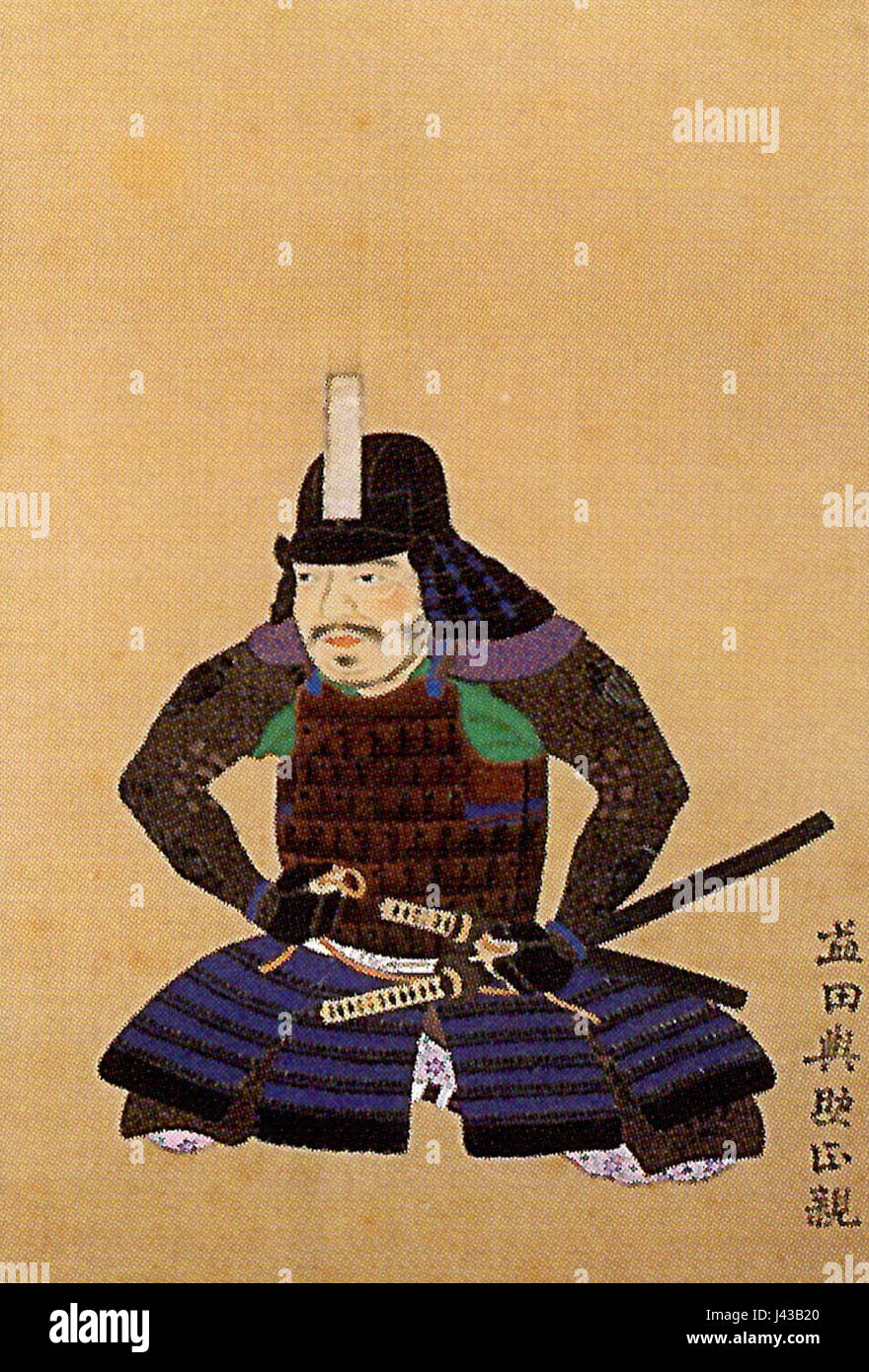 Masuda Masachika may refer to an individual, possibly a historical ...