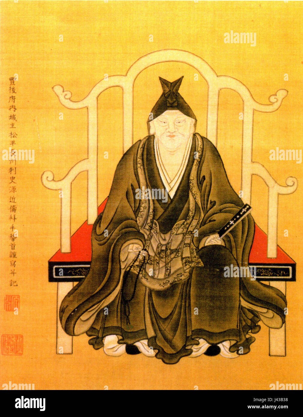 Matsudaira Tadaakira was a prominent Japanese samurai and feudal lord ...