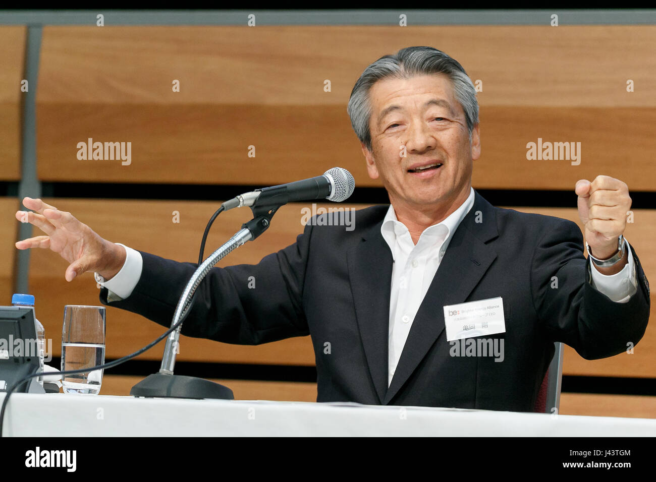 Showa shell sekiyu hi-res stock photography and images - Alamy