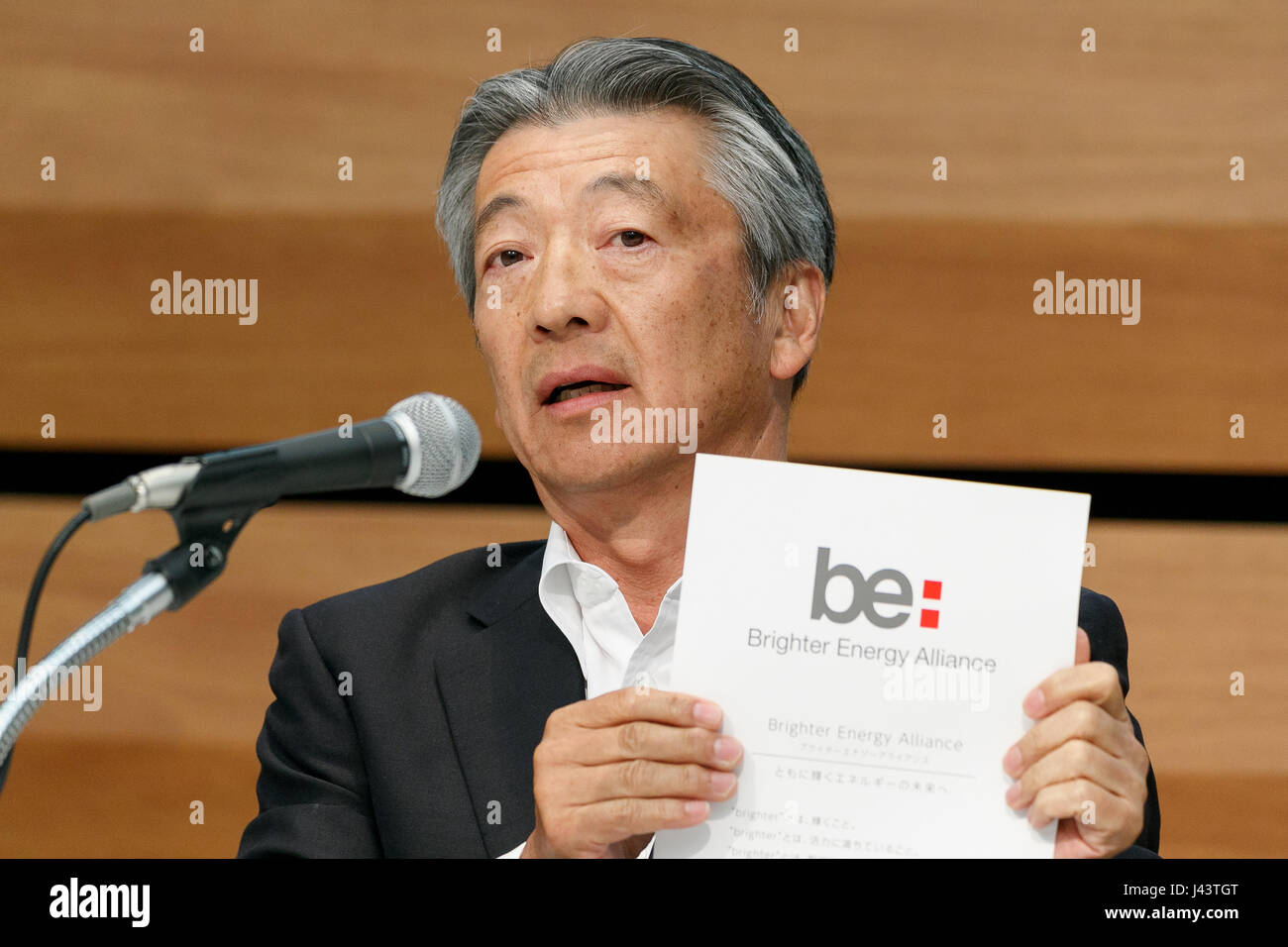 Showa shell sekiyu kk hi-res stock photography and images - Alamy