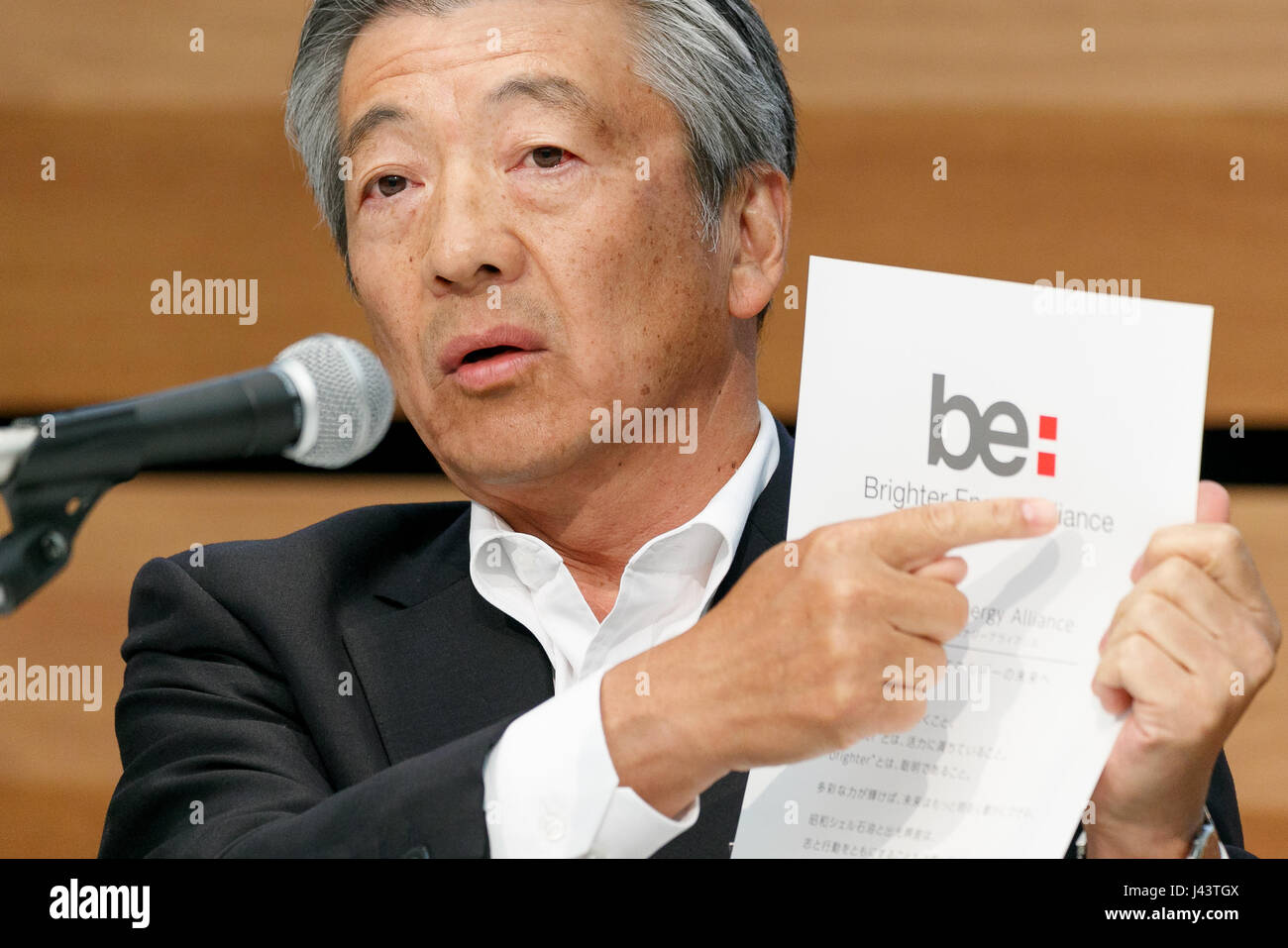 Showa Shell Sekiyu High Resolution Stock Photography and Images - Alamy