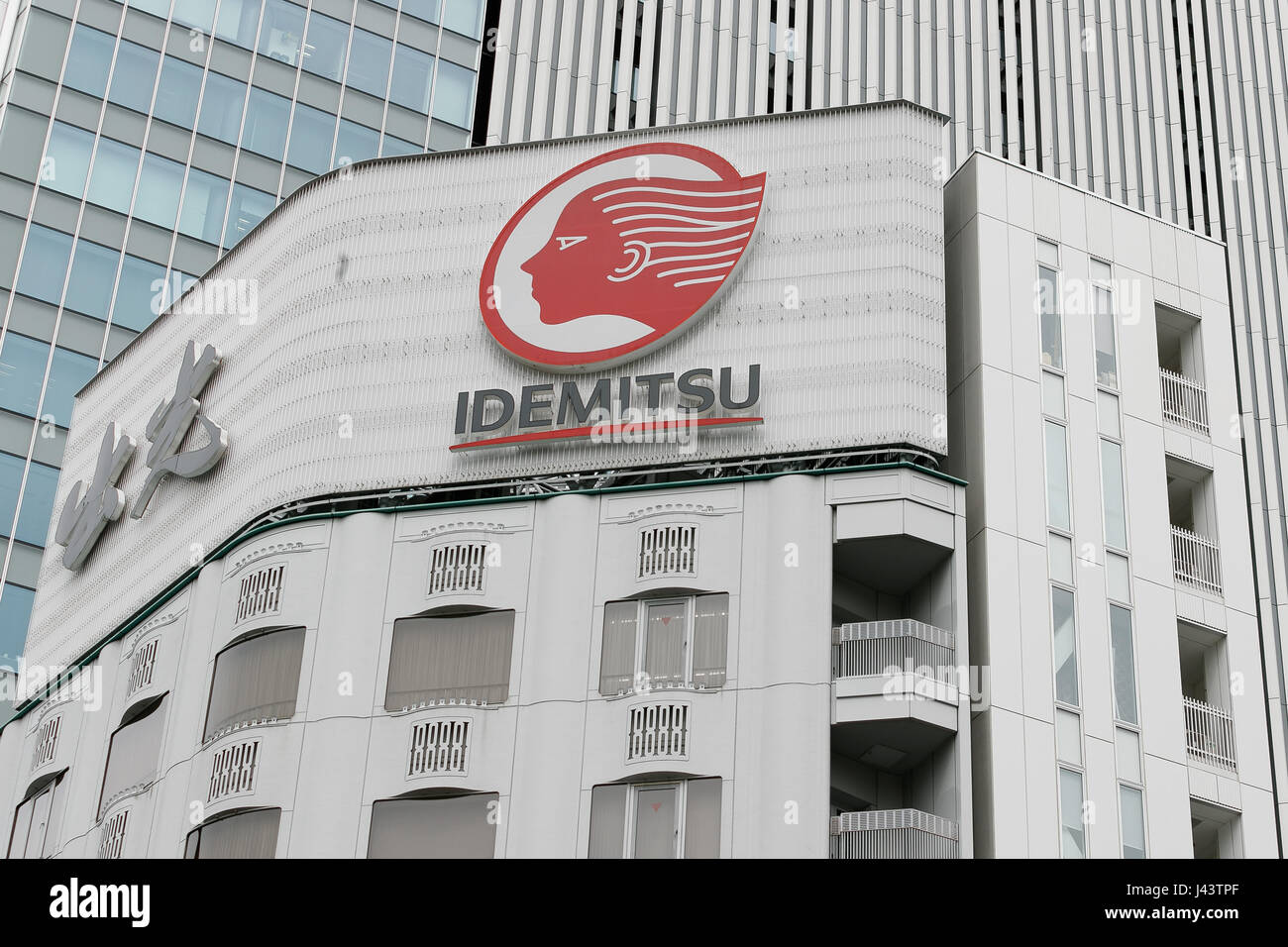 Showa shell sekiyu kk hi-res stock photography and images - Alamy