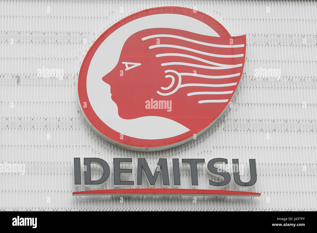 Showa shell sekiyu hi-res stock photography and images - Alamy