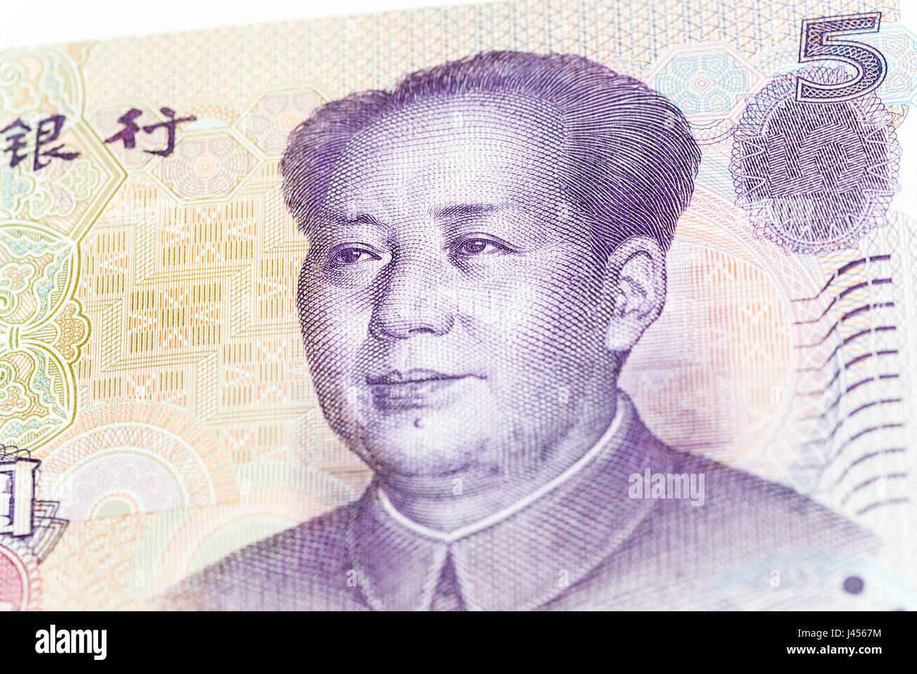 5 Yuan (chinese currency Stock Photo - Alamy