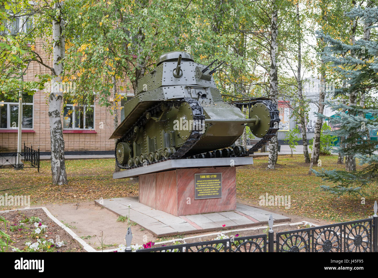 MOSCOW REGION, RUSSIA - SEPTEMBER 01, 2015: Soviet light infantry tank ...