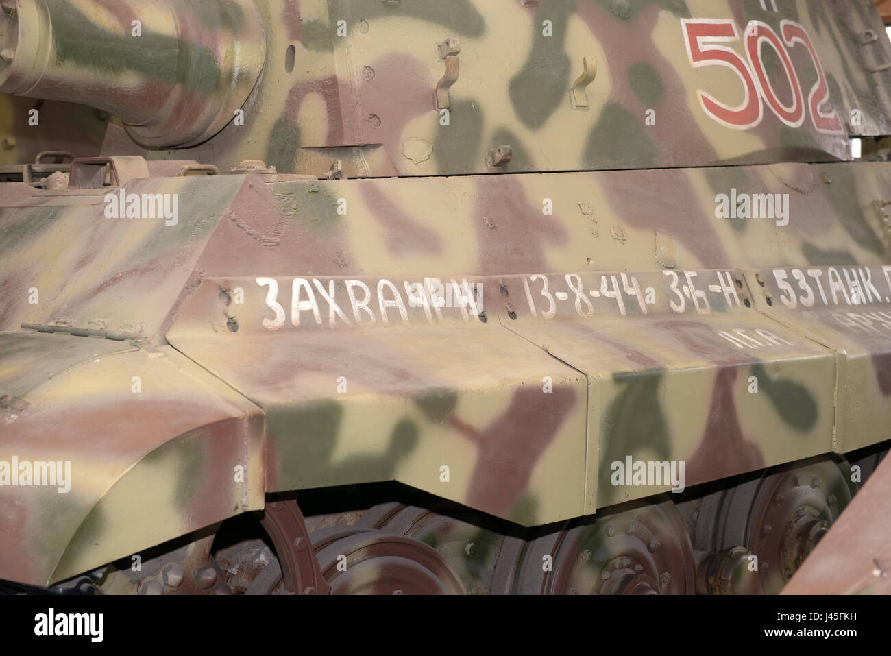MOSCOW REGION, RUSSIA - SEPTEMBER 01, 2015: Heavy Tank Panzer-VI Ausf ...