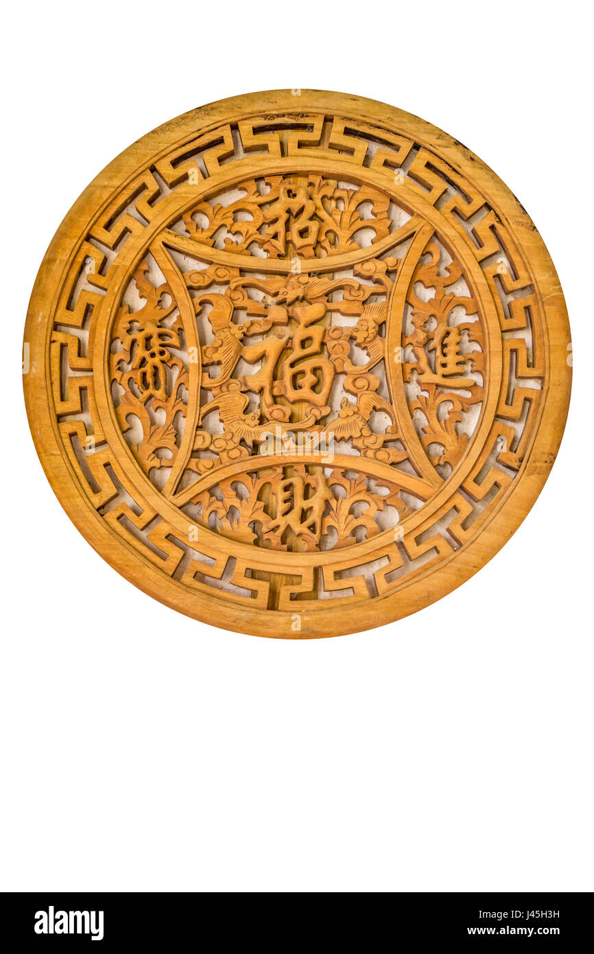 Chinese woodcarving craft hi-res stock photography and images - Alamy