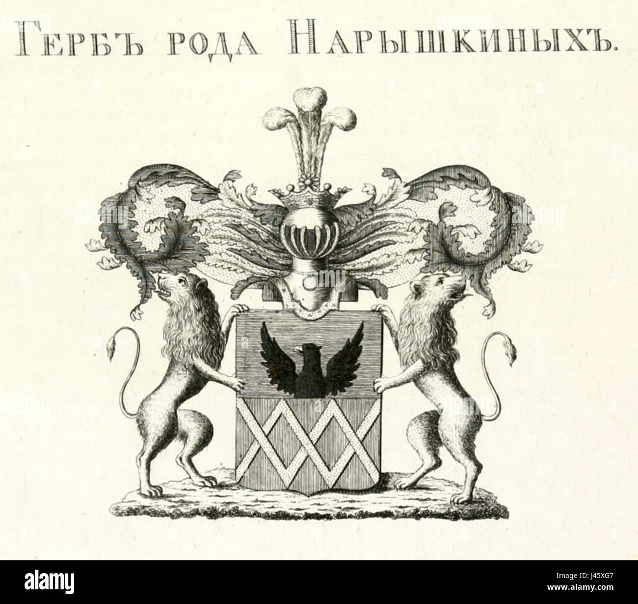 The Naryshkin coat of arms is a heraldic symbol associated with the ...