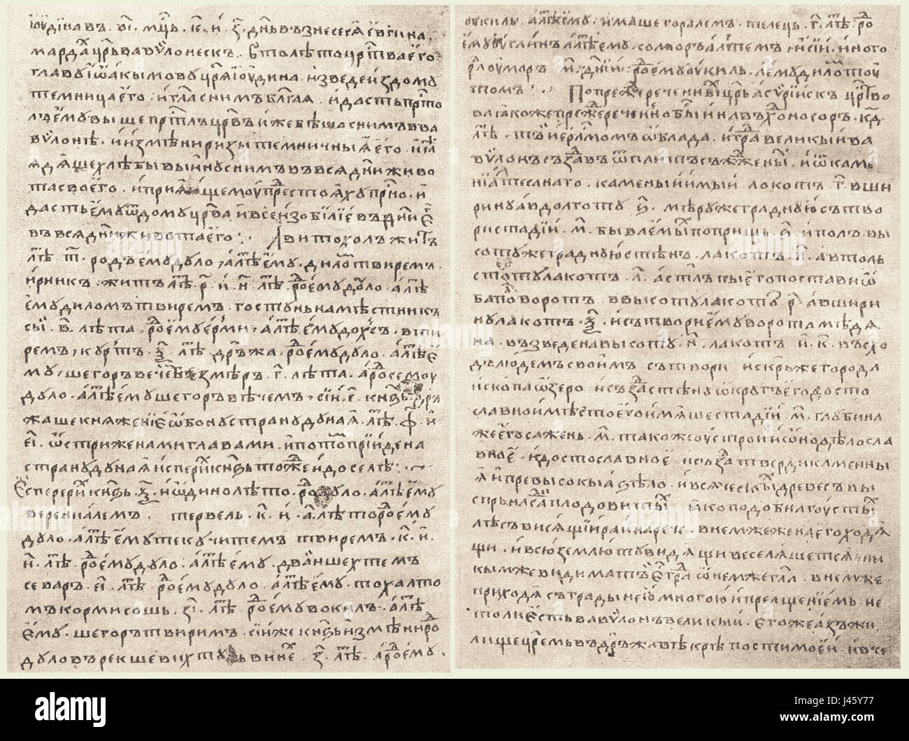 The 'Nominalia of the Bulgarian Khans' is an important manuscript that ...
