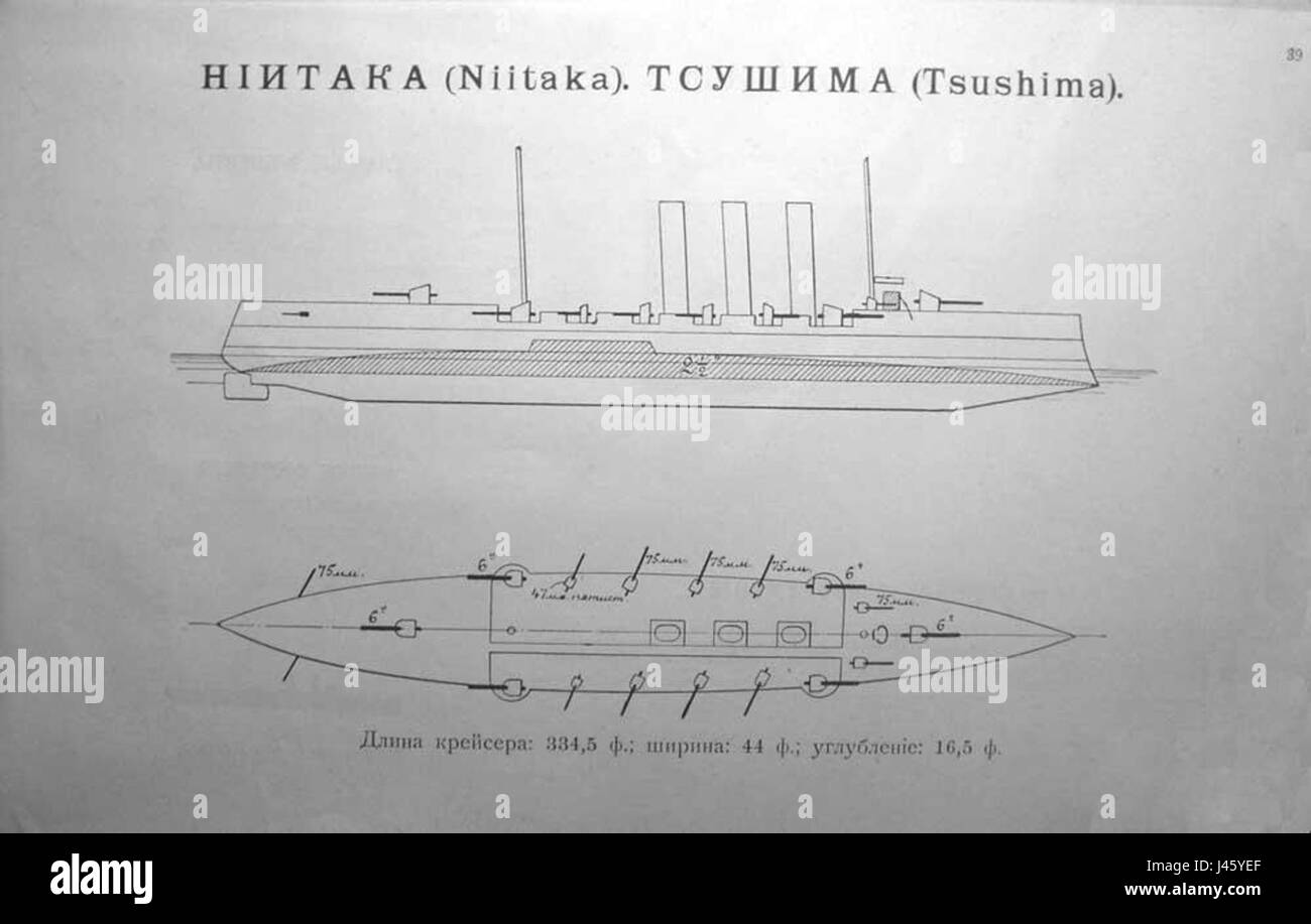 Tsushima map hi-res stock photography and images - Alamy